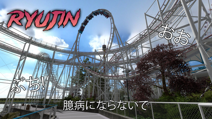 Ryujin - 3BM 2025 by PvM - NoLimits Central
